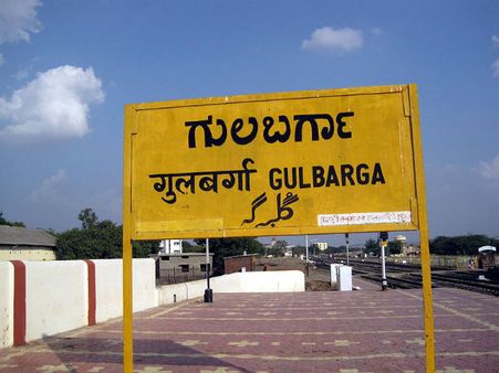 Hyderabad To Gulbarga Travel Guide, Attractions And How To Reach ...