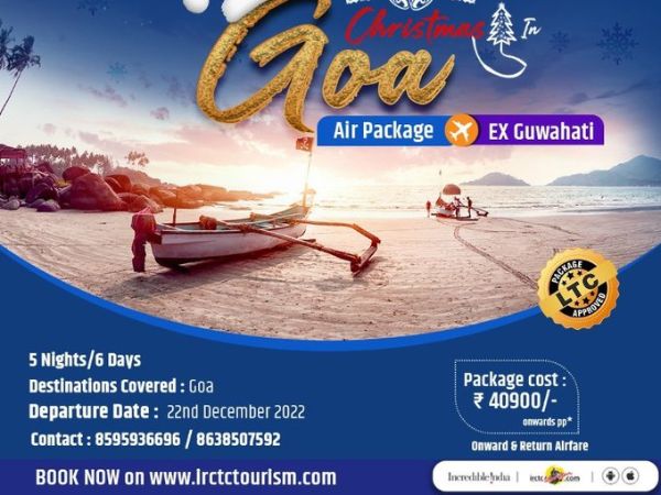 अब IRCTC के साथ मनाइए Goa में CHRISTMAS... जानिए पूरी टिकट मूल्य व ...
