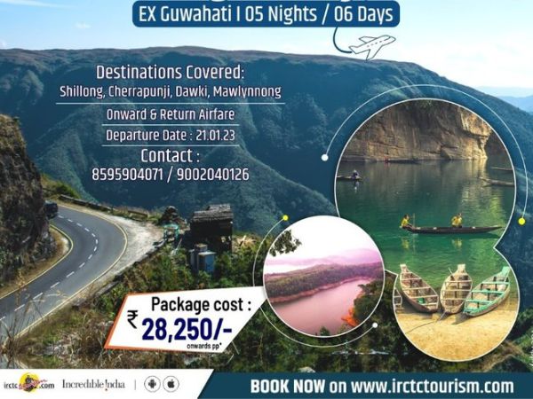 IRCTC के साथ करिए मेघालय की सैर, जानिए इस 6 दिवसीय पैकेज के बारे में ...