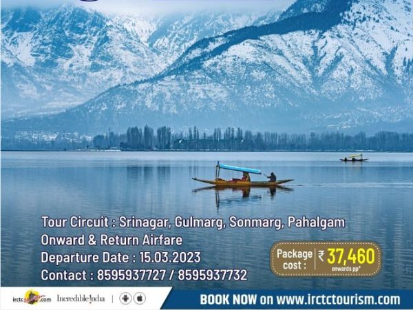 अब IRCTC के साथ करिए कश्मीर की सैर... जानिए क्या है पैकेज और उसका टिकट ...