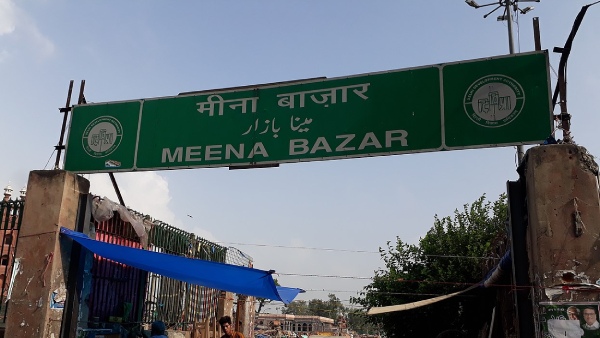 Origin: मीना बाज़ार - जहां आती थीं हरम में रहने वाली औरतें, एक को चुनते ...