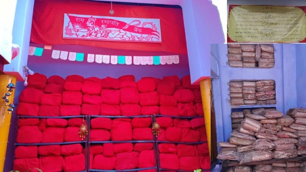 बनारस के इस बैंक के कारण ही रामायण के आधार पर रखा गया था शत्रुघ्न ...