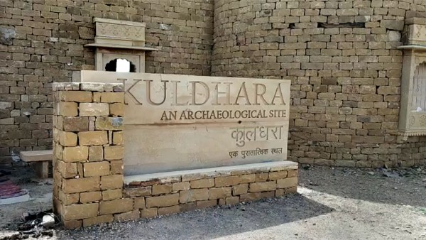 कहानी राजस्थान के एक श्रापित गाँव की जहाँ आज भी है रूहों का बसेरा ...