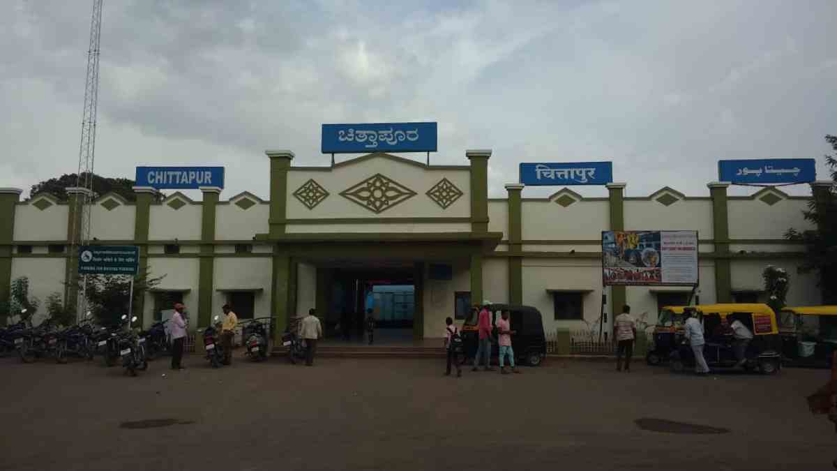 Chittapur- Best Place to Visit in Kalaburagi, Hotels, Things to do ...