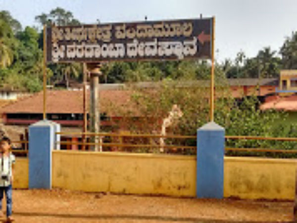 ಶಿವಮೊಗ್ಗದಲ್ಲಿರುವ ವರದಾಮೂಲಕ್ಕೆ ಹೋಗಿದ್ದೀರಾ? | Varadamoola Sagara, History ...