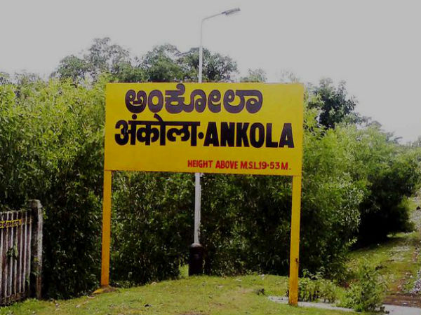 ಅಂಕೋಲಾದಲ್ಲಿರುವ ಈ ಮಂದಿರಗಳಲ್ಲಿ ಕೈ ಮುಗಿದಿದ್ದೀರಾ, ಕಡಲತೀರದಲ್ಲಿ ಆಡಿದ್ದೀರಾ ...