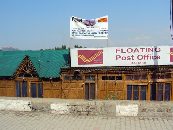 Nehru Park Floating Post Office in Srinagar -Specialities and ...