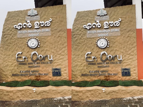 En Ooru Tribal Heritage Village Wayanad Inaugurates Today: Attractions ...