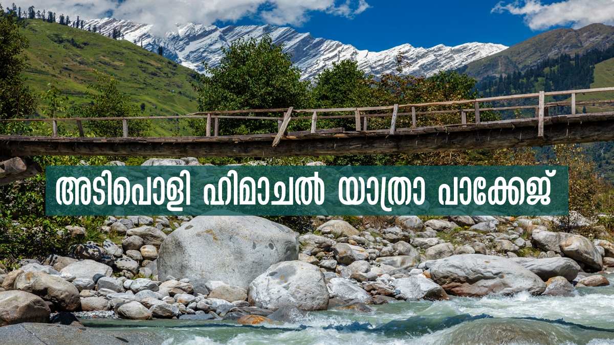 Chennai To Himachal Manali Shimla Trip By IRCTC-Know The Itinerary ...