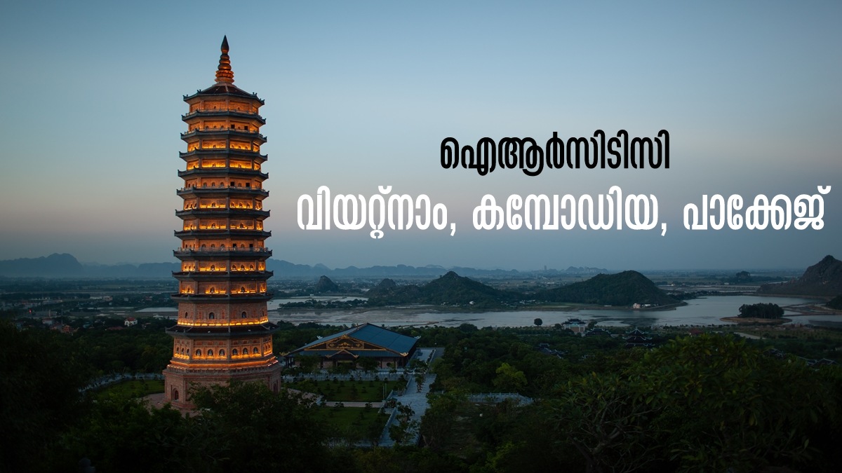 These Are The Places To Visit In IRCTC Vietnam Cambodia,Laos Air Tour ...