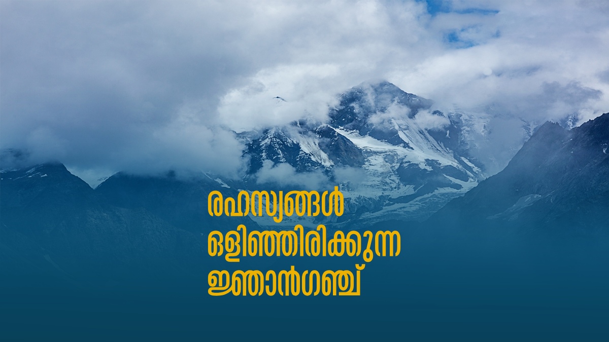 Do You Know Gyanganj- The Mysterious Place In Himalayas And Its ...