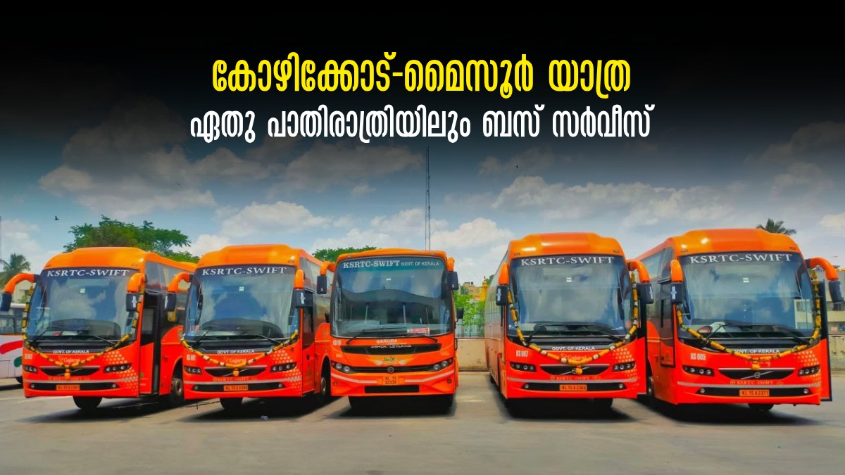 Kerala RTC Mysore To Kozhikode Daily Bus Service-Complete List of Bus ...
