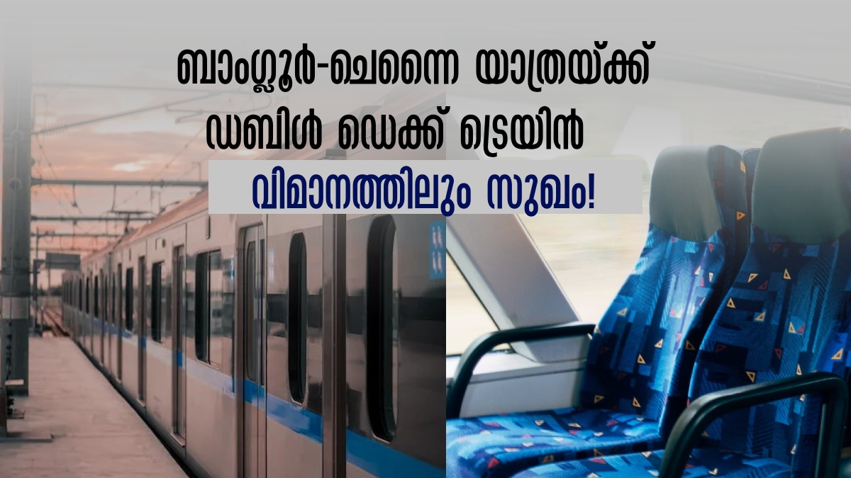 Bangalore Travel:Visit Chennai From Bengaluru In Double Decker Express ...