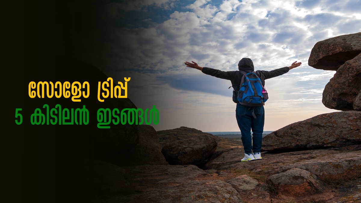 Karlad Lake,Pandipathu, Gavi- Best 5 Places In Kerala For Solo Trip ...