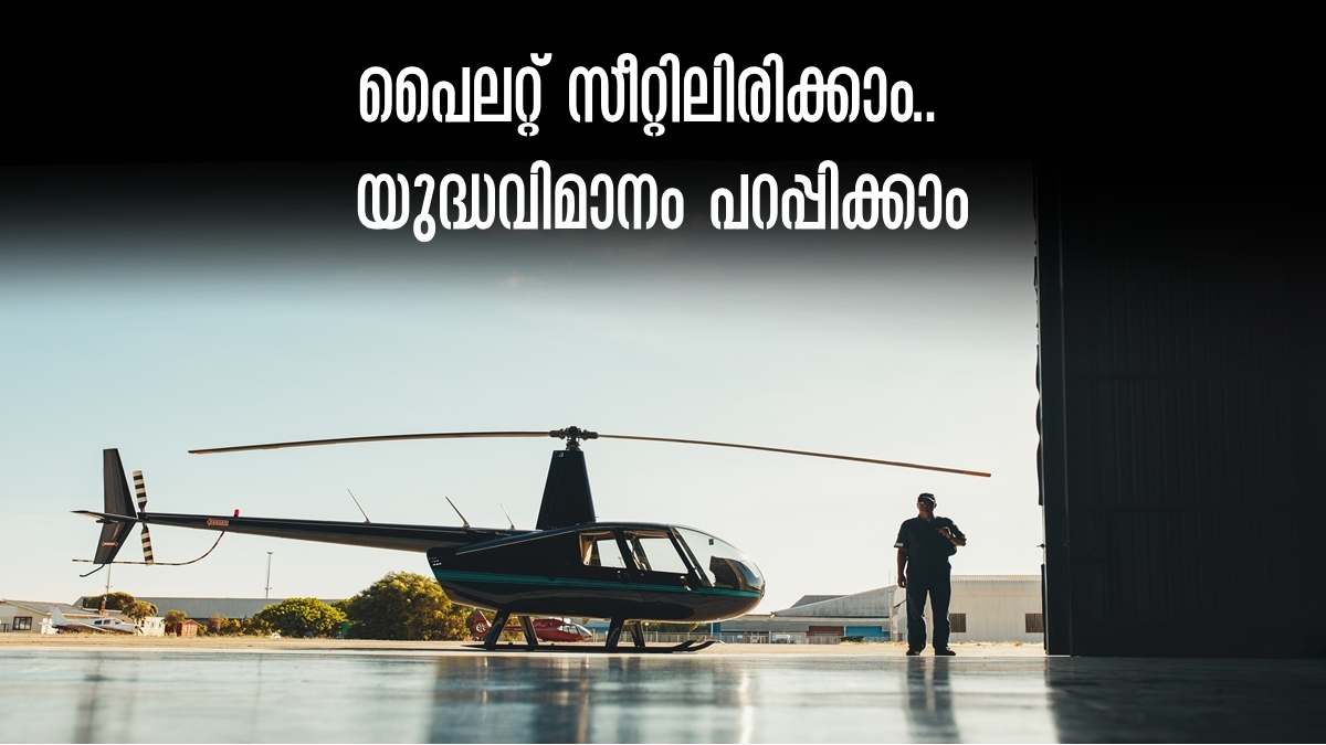 Bangalore One Day Trip: Visit HAL Aerospace Museum-Entry, Timings And ...