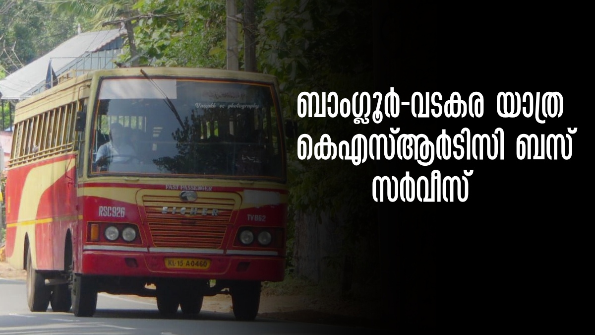 Bangalore-Vadakara KSRTC Bus ViaThottilpalam,Mananthavady-Route ...
