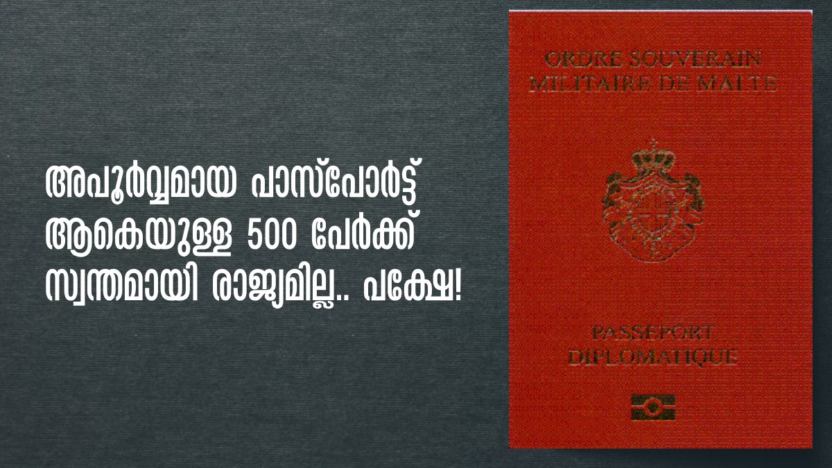 World's Most Exclusive And Rarest Passport-Only 500 Passports In ...