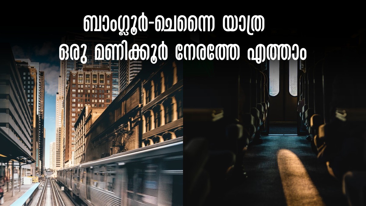 Bangalore-Chennai Double Decker Train 22626 Revised Timings- Stops And ...