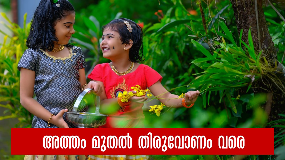 Onam 2024:Why We Celebrate Onam For 10 Days From Atham To Thiruvonam ...