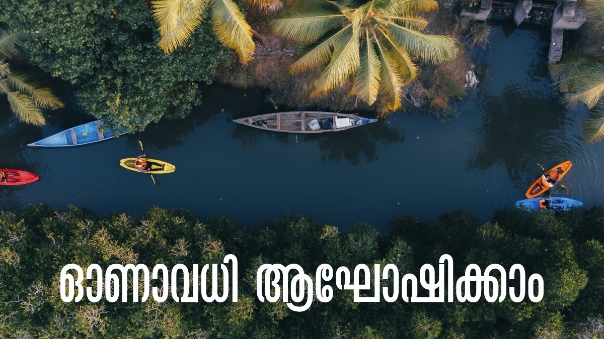 Onam Vacation: Gavi,Illikkal Kallu, Chellarcovil, Thenmala- KSRTC ...