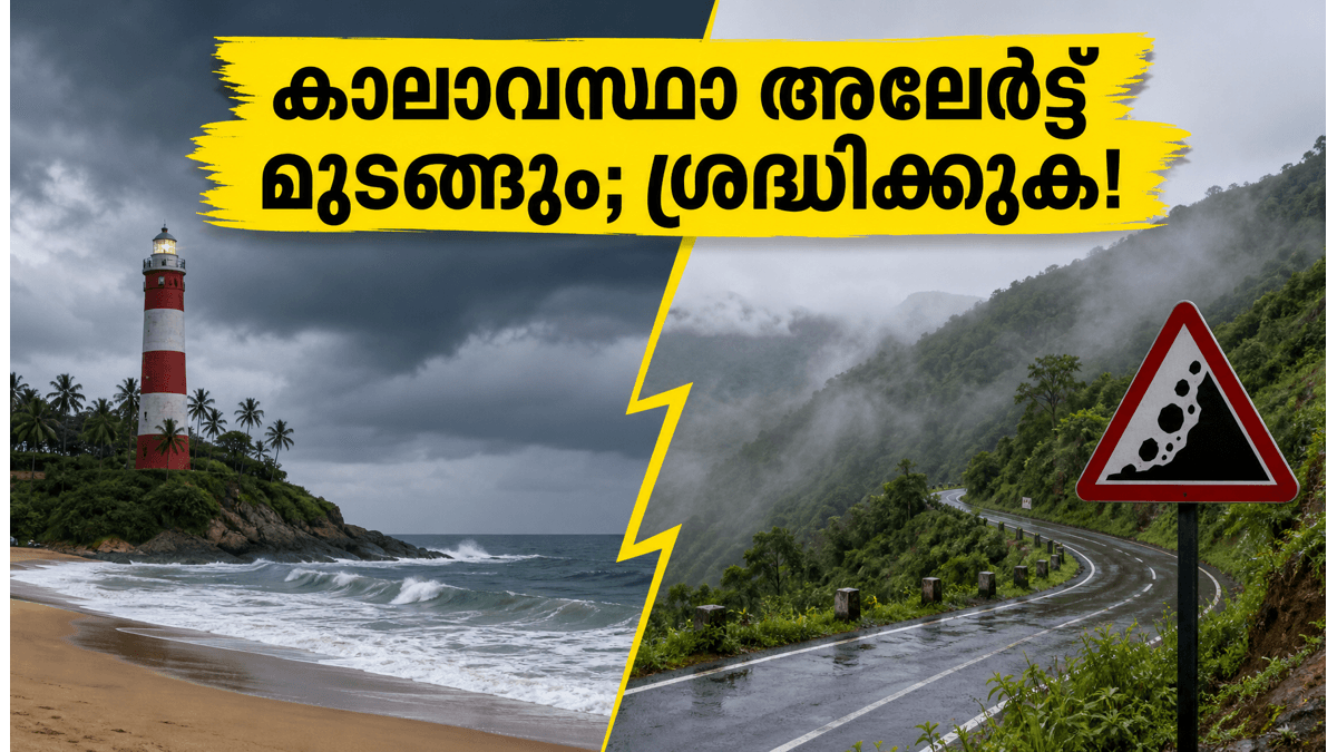 Thiruvananthapuram Weather Alert System Down: Essential Safety Tips For ...