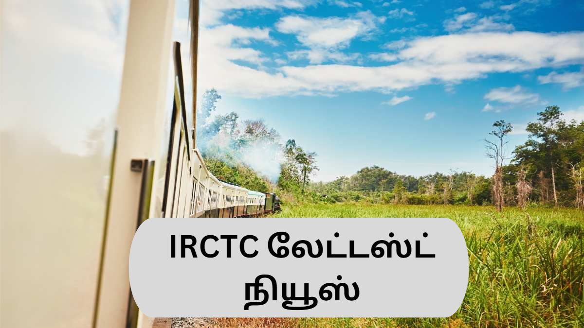 RAC டிக்கெட்டில் இத்தனை நன்மைகள் இருக்கின்றனவா – இத்தனை நாட்கள் இது ...