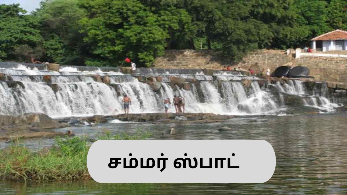 ஈரோட்டுக்கு பக்கத்தில ஜாலியா குடும்பத்துடன் என்ஜாய் பண்ண 6 ...