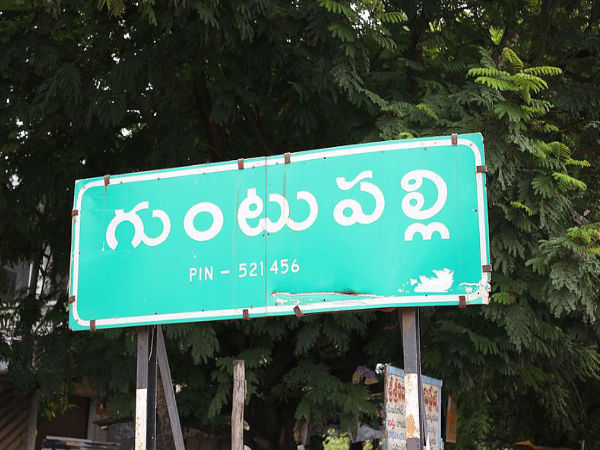 గుంటుపల్లి బౌద్ధారామాలు, పశ్చిమ గోదావరి జిల్లా !! | Guntupalli Group Of ...